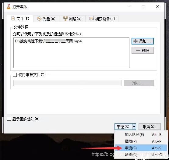 使用VLC组播测试及VLC收不到UDP组播数据 - 哔哩哔哩