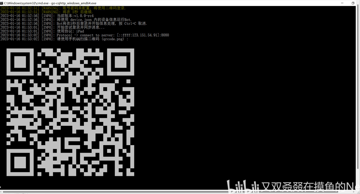 依靠nb-cli快速部署nonebot2框架QQ机器人教程 - 哔哩哔哩