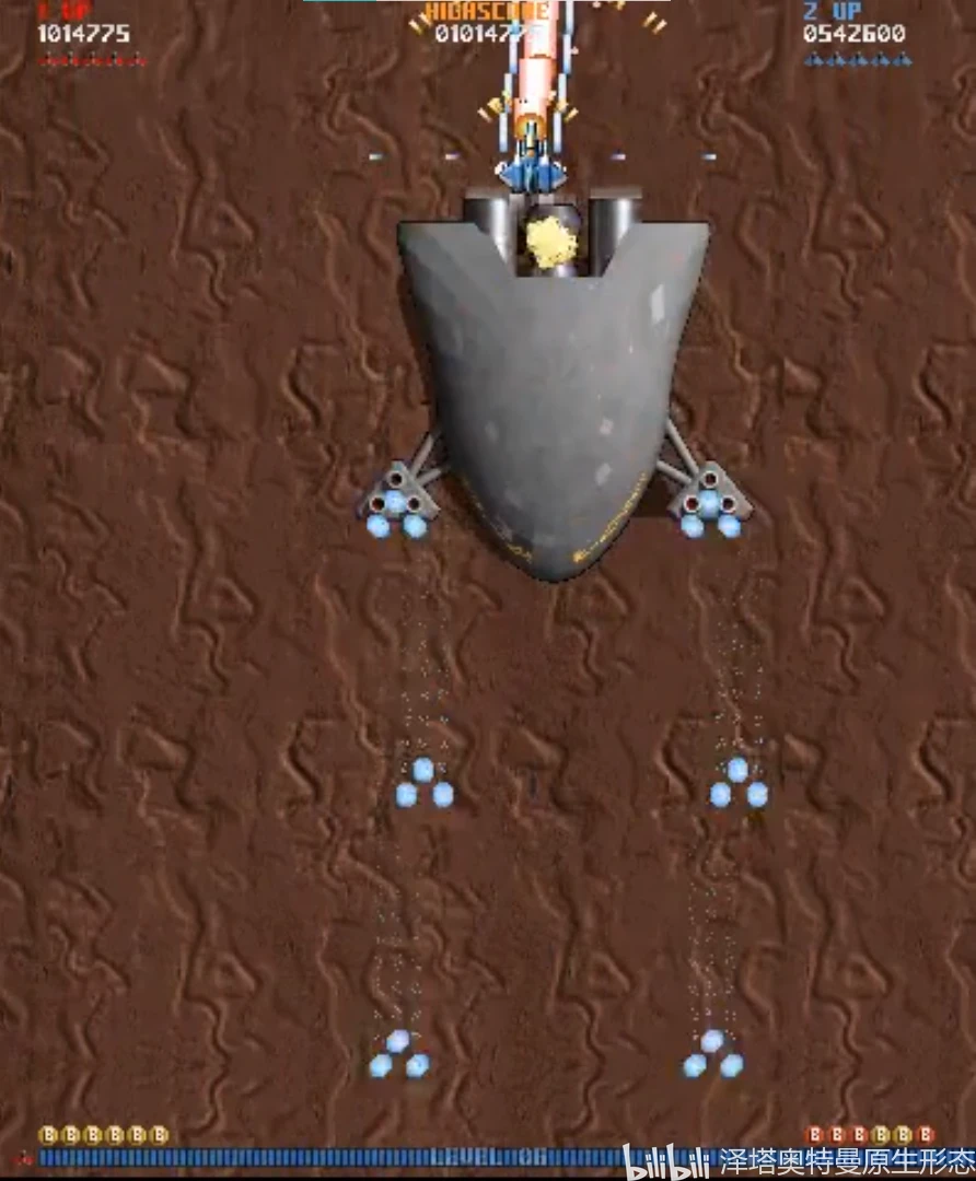 [STG]恶魔之星 Demonstar分享 - 哔哩哔哩