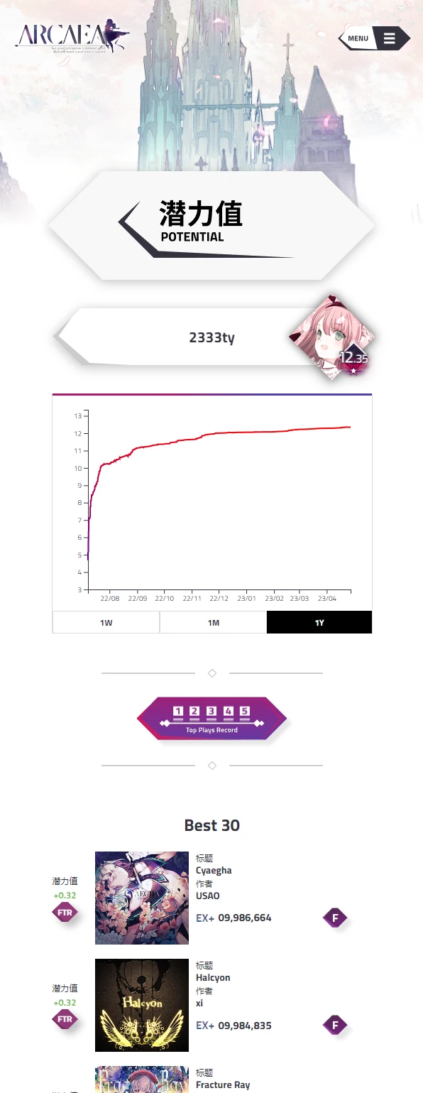 Arcaea Online 功能介绍/使用体验/吐槽 - 哔哩哔哩