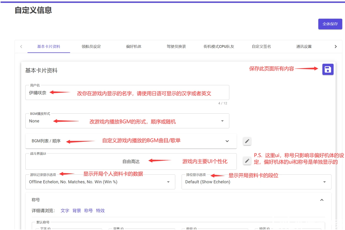 EXVS2XB免费版基于EXVS-POC的改卡及手柄改键教程 - 哔哩哔哩