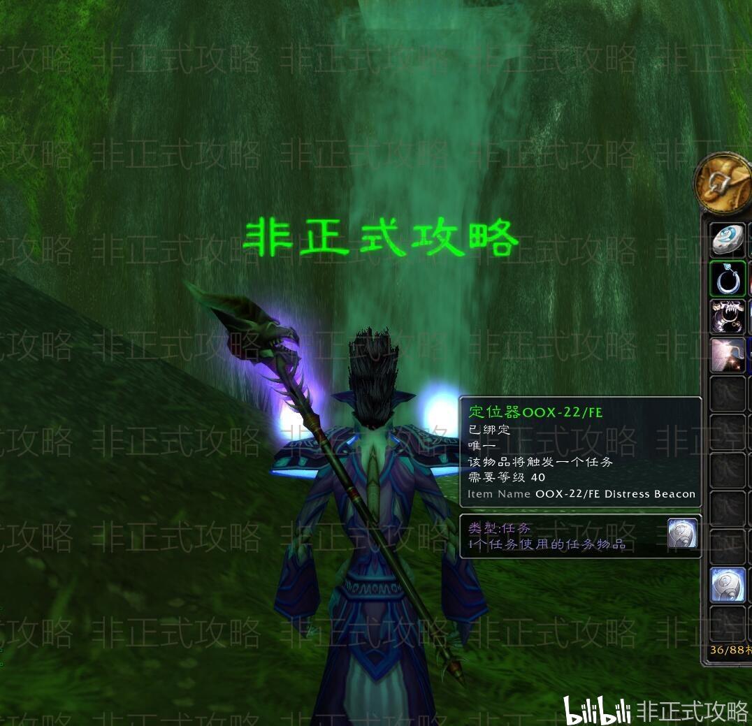 魔兽怀旧服：完成三个地图的护送小鸡任务，奖励宠物机械小鸡 - 哔哩哔哩