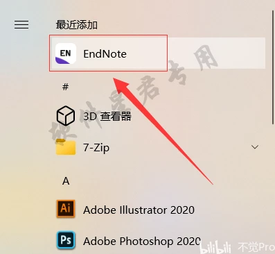 EndNote 21软件下载及安装教程 - 哔哩哔哩