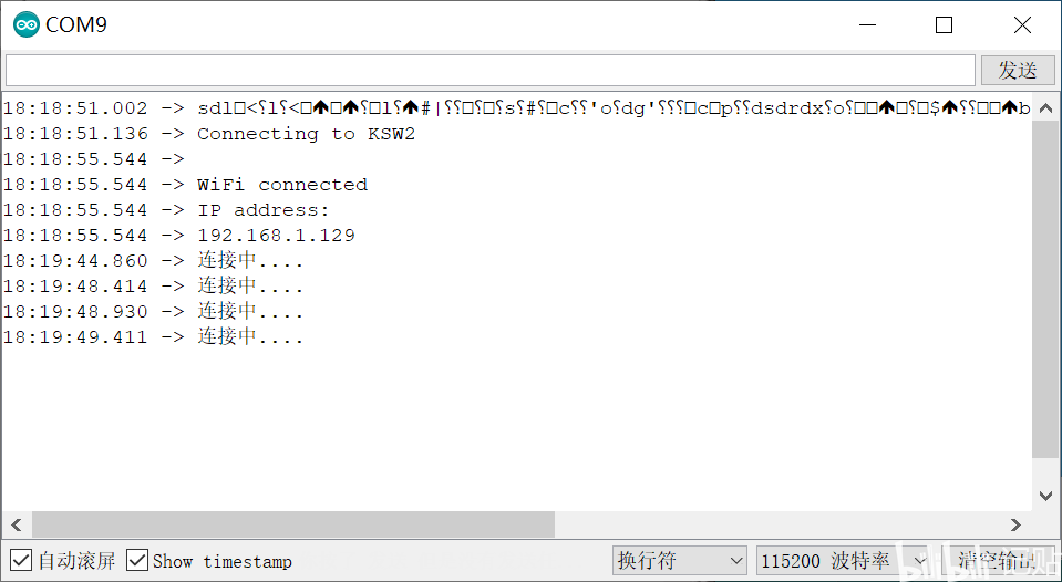 Arduino 2 通过esp8266模块实现串口接收数据,使用tcp协议进行局域网通信 哔哩哔哩
