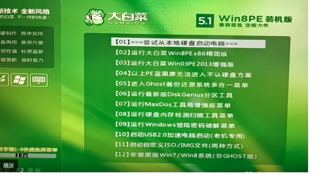 MHDD 硬盘修复软件02 启动软件，硬盘选择与扫描 - 哔哩哔哩