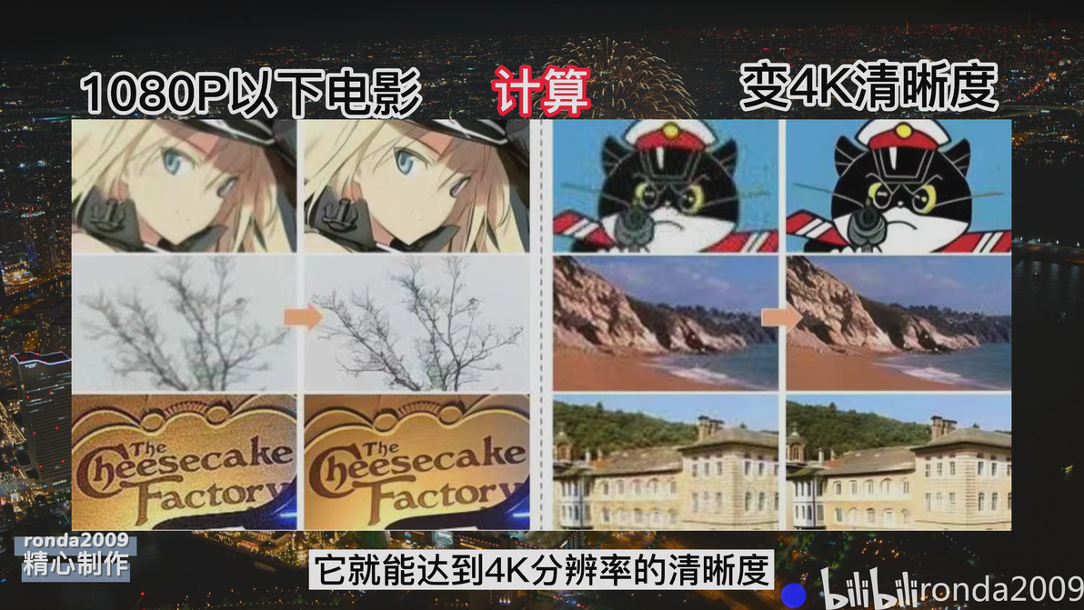 03.madVR优势大介绍,你可能还是不清楚madVR真正强大之处 - 哔哩哔哩