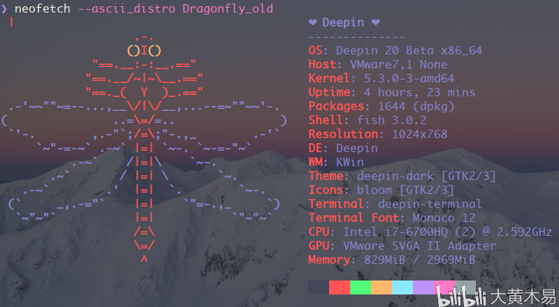 Neofetch 输出各种指定发行版 ASCII Logo（上） - 哔哩哔哩