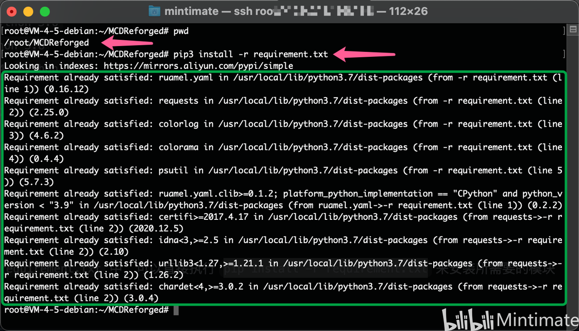 [Minecraft教程]Python给服务器安装插件——MCDReforged配置教程 - 哔哩哔哩