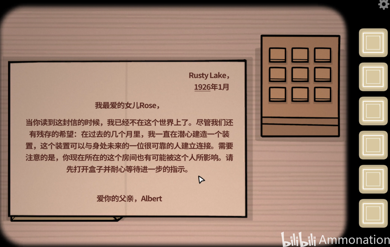 RUSTY LAKE锈湖系列新作《The Past Within》剧情解析 - 哔哩哔哩