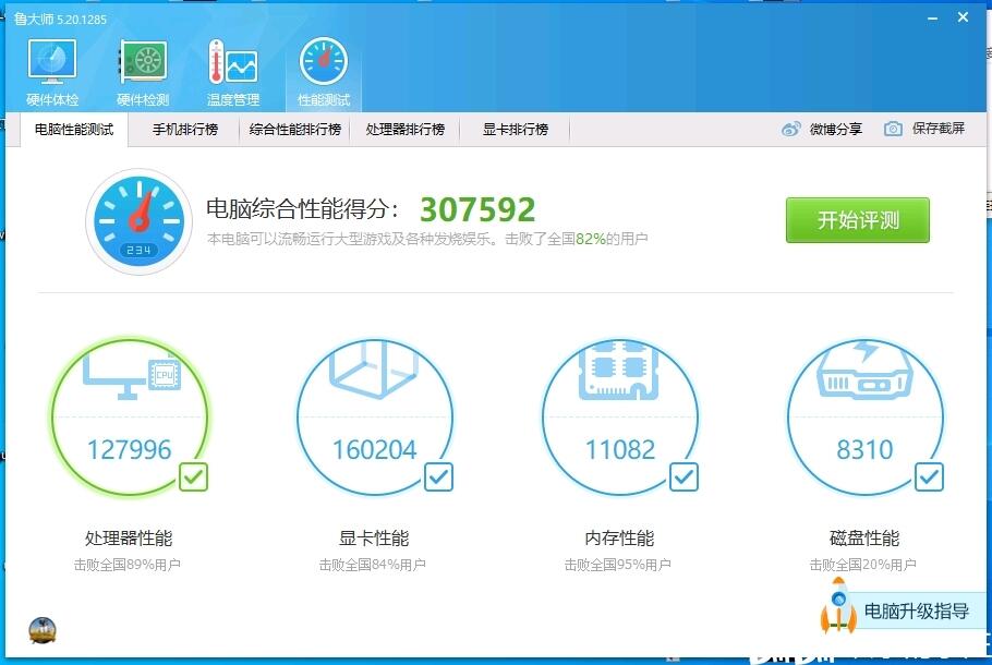 寨板x99将e5 1650v3超频至4 4ghz 哔哩哔哩