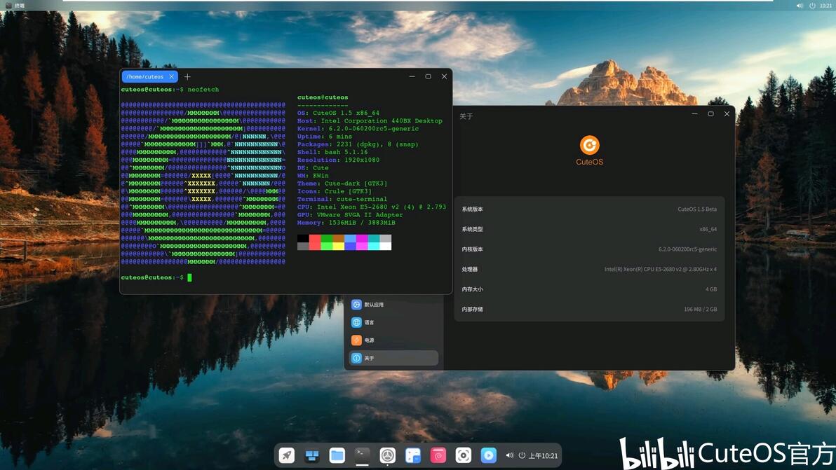 Cute OS 1.5 - 哔哩哔哩