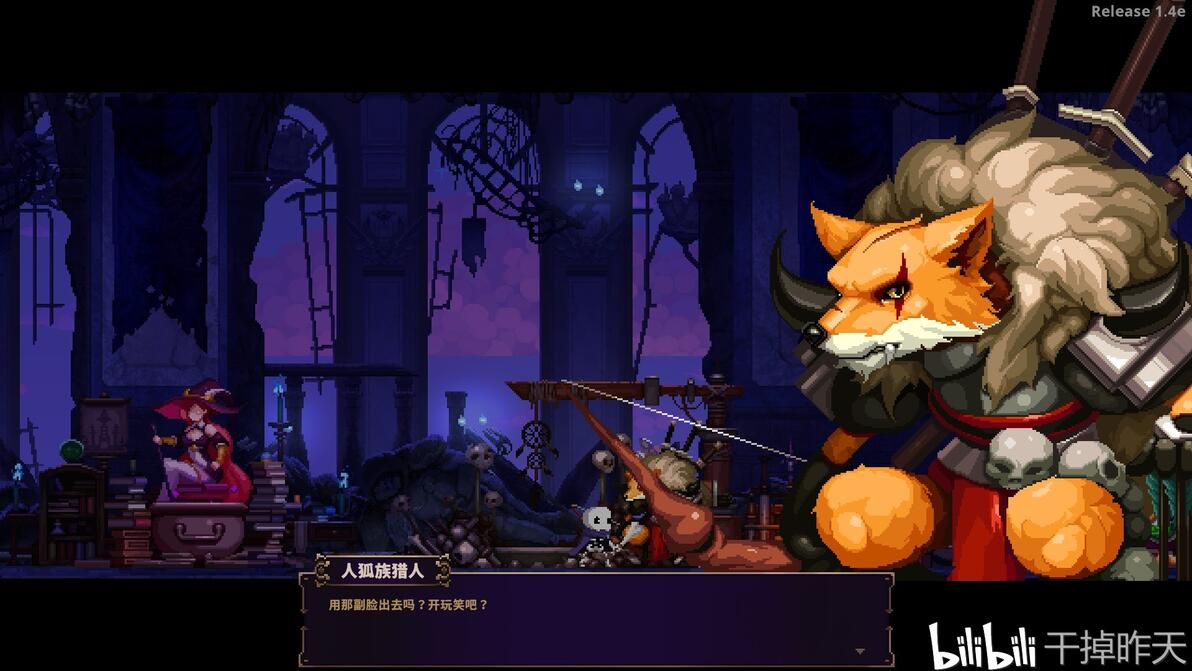 《Skul: The Hero Slayer》评测：重生之我在魔界当小兵 - 哔哩哔哩