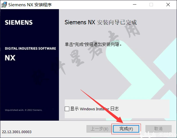 Unigraphics NX（UG） 2212软件下载及安装教程 - 哔哩哔哩