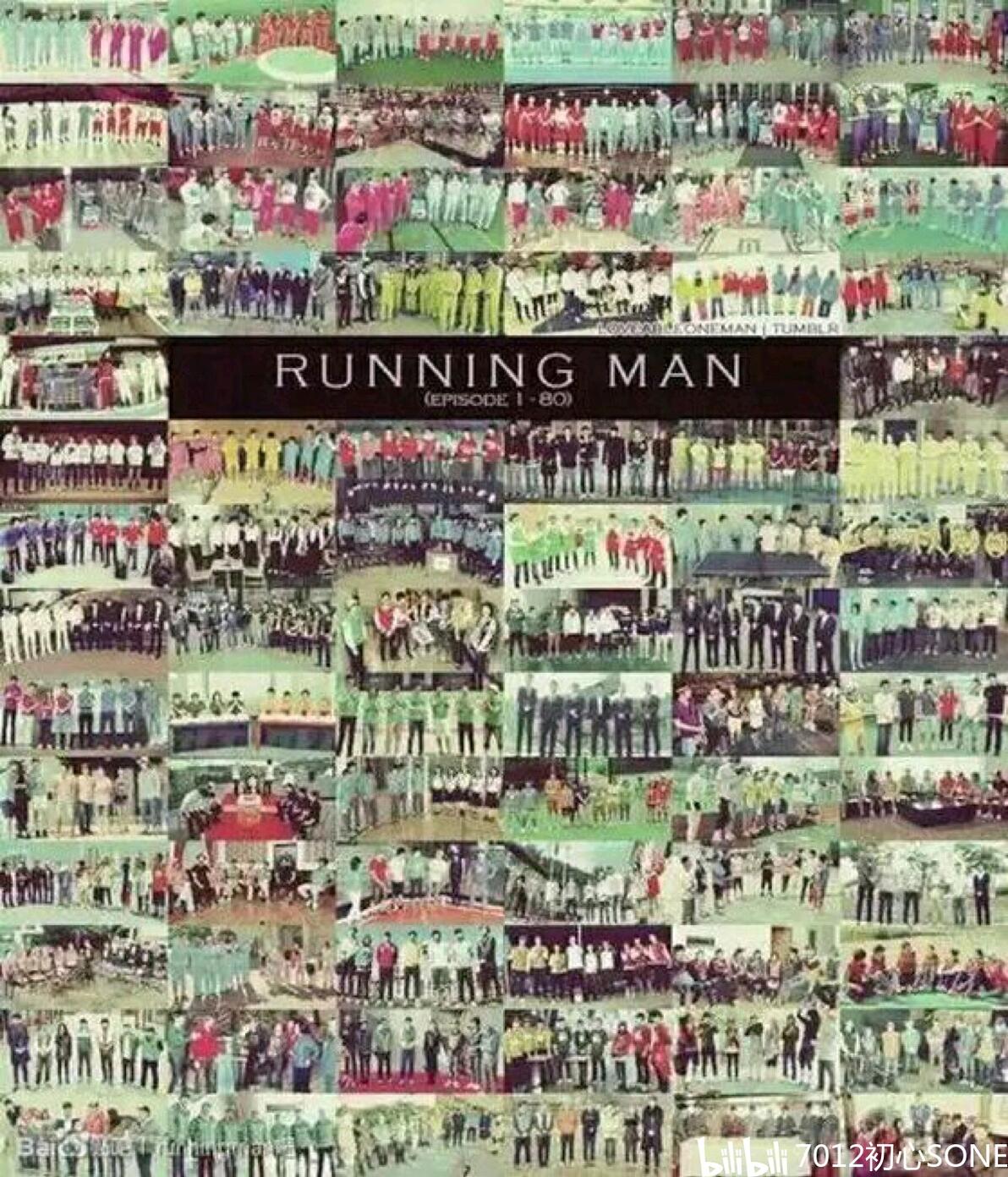 RunningMan 大合集（2010～最新）持续更新 - 哔哩哔哩