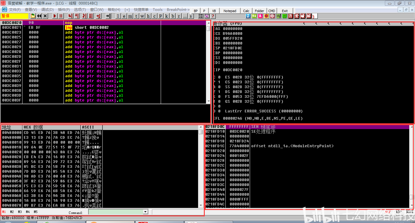 OD基础教学（一） - 哔哩哔哩
