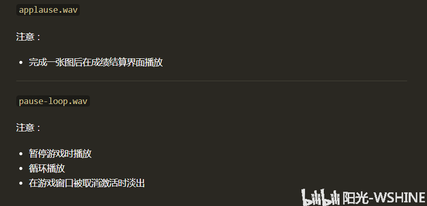 OSU!皮肤制作教程（附录六）——音效部分 - 哔哩哔哩