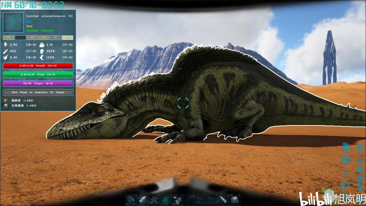 方舟生存进化模组生物介绍：高棘龙！（ARK Additions：The Collection!） - 哔哩哔哩