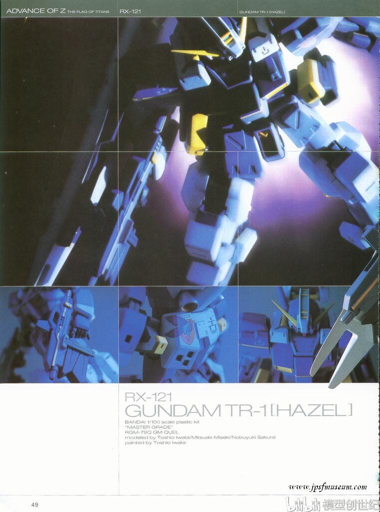 AOZ官方设定集 Vol.1 - 哔哩哔哩