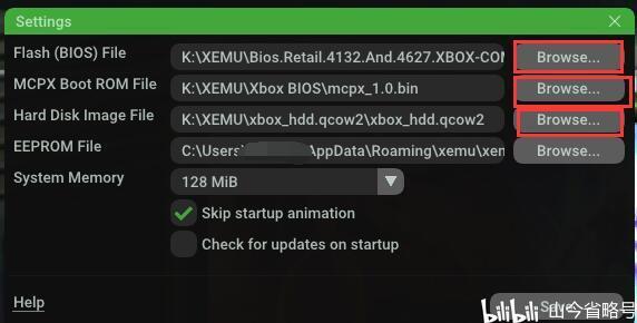 【教程】如何在PC抓取初代Xbox游戏光盘并在XEMU模拟器游玩 - 哔哩哔哩