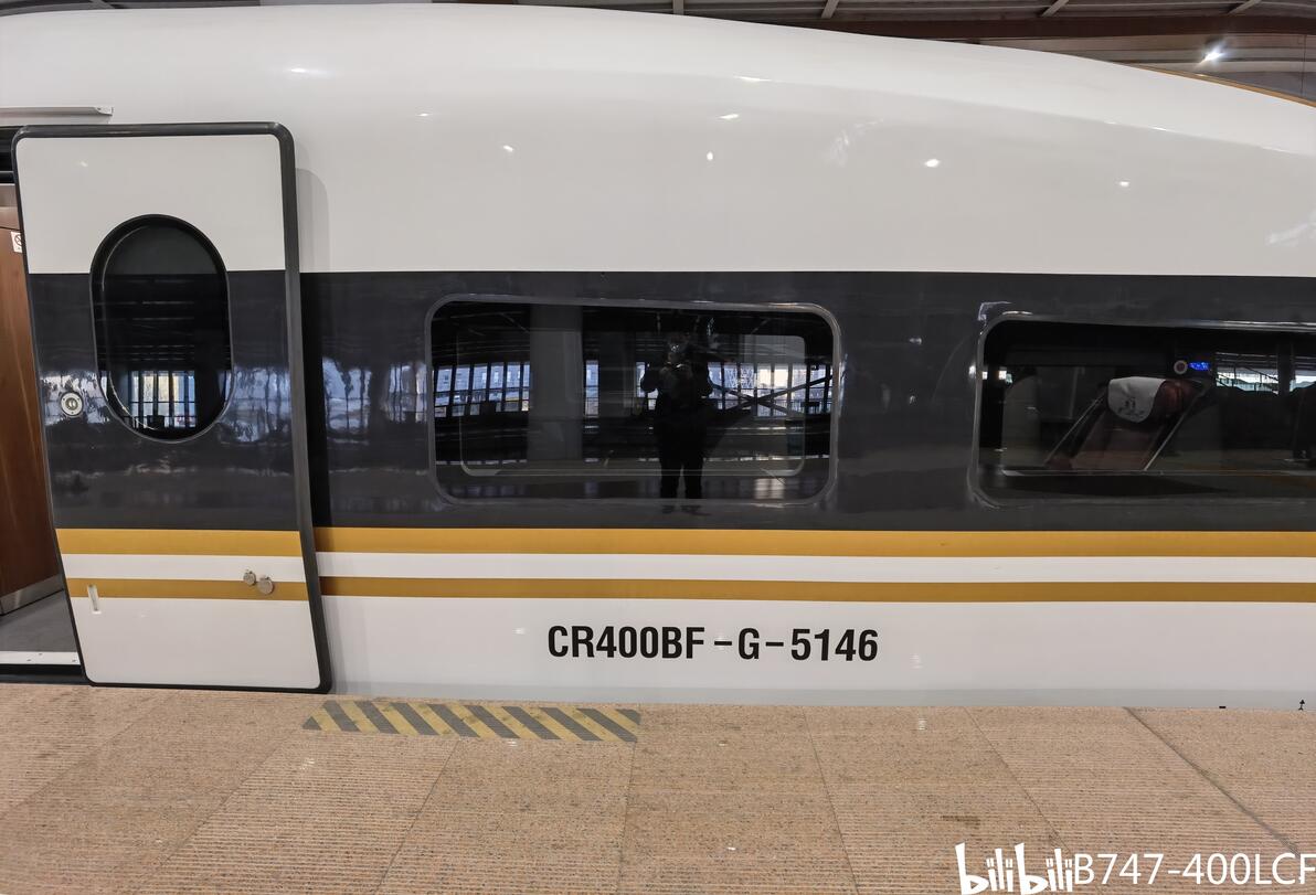 “瑞雪迎春”冬奥智能动车组CR400BF-C-5162运转体验 - 哔哩哔哩