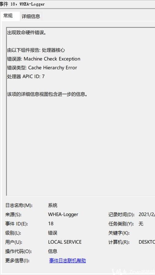 关于CTR2.0以及5000系列CPU部分常见问题解析（第一部分：CPU） - 哔哩哔哩