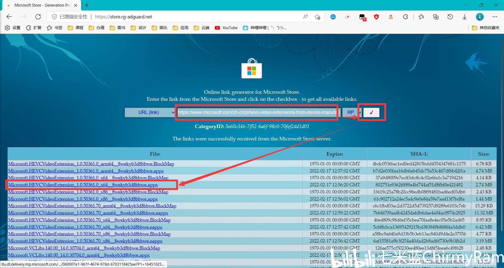 在新版Edge浏览器启用B站HEVC、HDR、8K