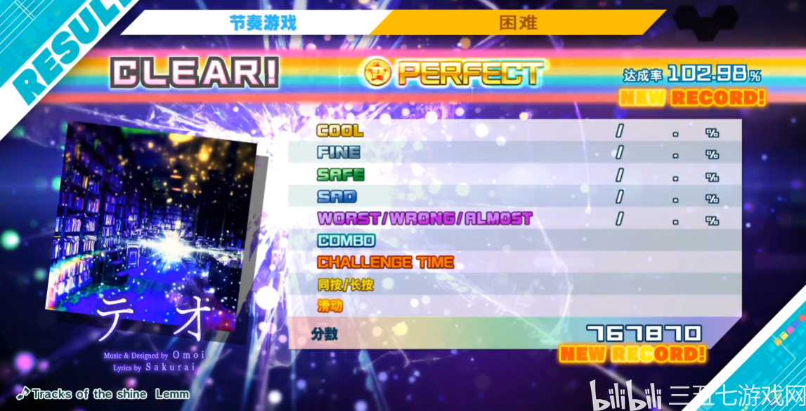 《初音未来 Project DIVA MEGA39’s＋》：已成绝唱的最初之音 - 哔哩哔哩