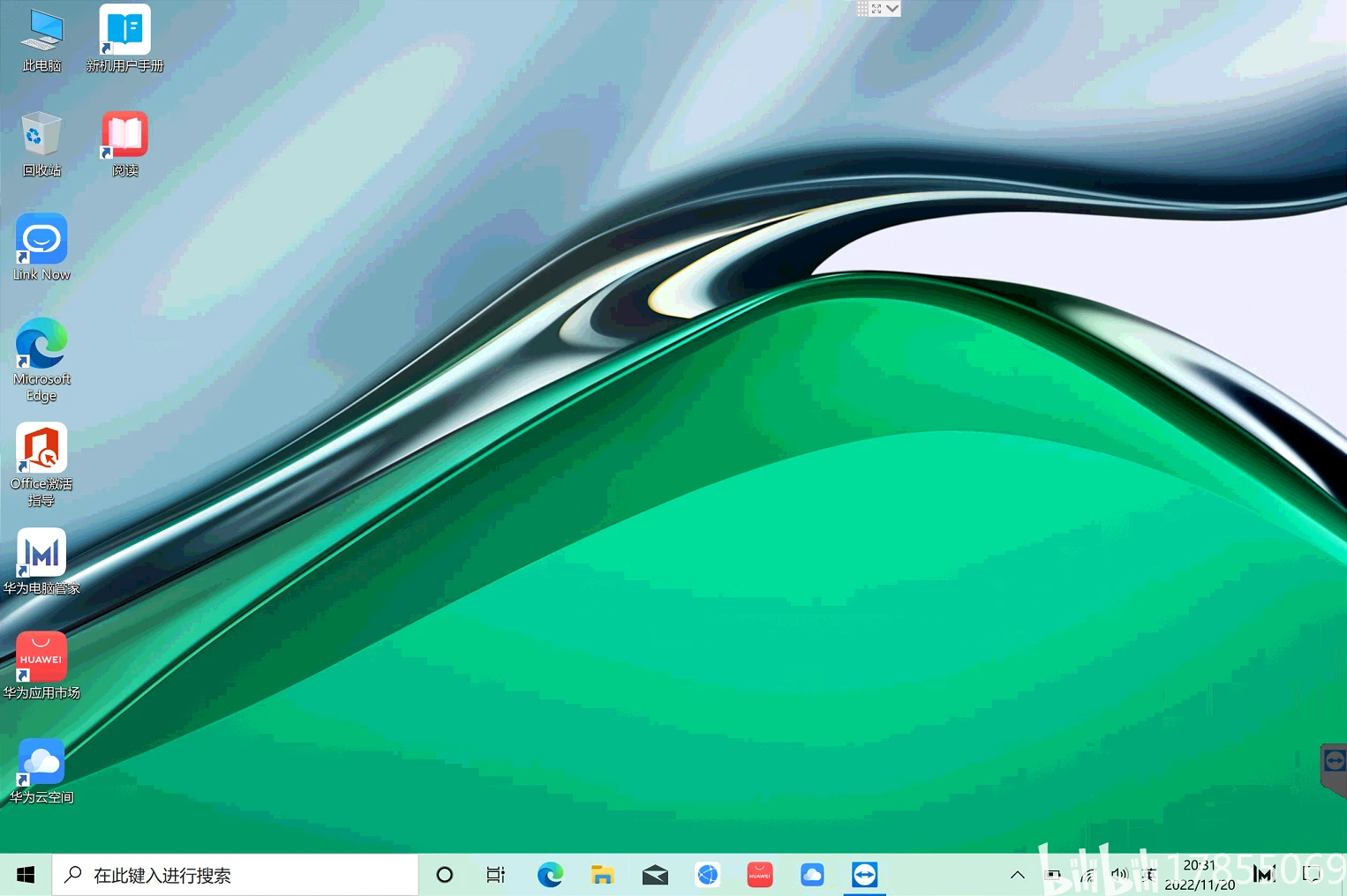 HUAWEI华为笔记本MateBookB D E X 13 14 16荣耀MagicBook重安装原装出厂系统恢复原厂 - 哔哩哔哩