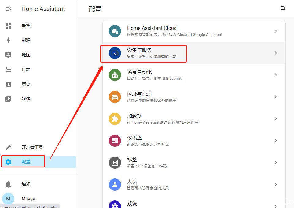 All in one【第五篇】HomeAssistant安装 ESXI虚拟机安装HaOS - 哔哩哔哩