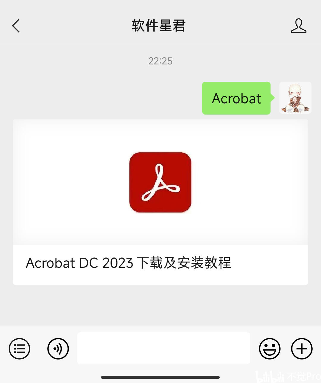 Acrobat DC 2023软件下载及安装教程 - 哔哩哔哩