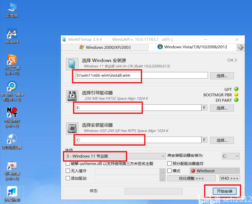 带有VMD controller电脑重装Win10、Win11出现INACCESSIBLE_BOOT_DEVICE的一种解决办法 - 哔哩哔哩