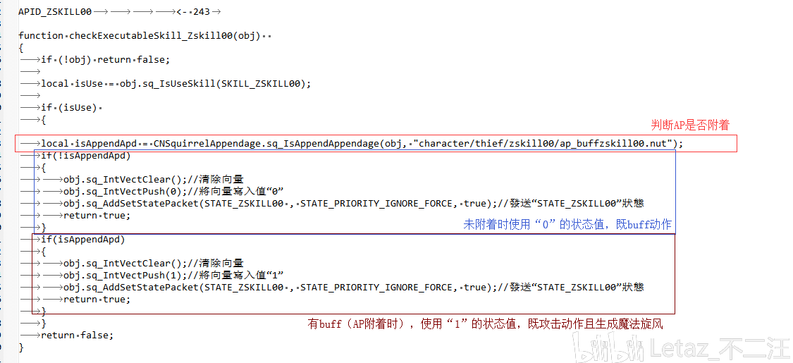 【咸鱼Z教程】5.Nut入门教程之主动BUFF与被动BUFF (终章) - 哔哩哔哩
