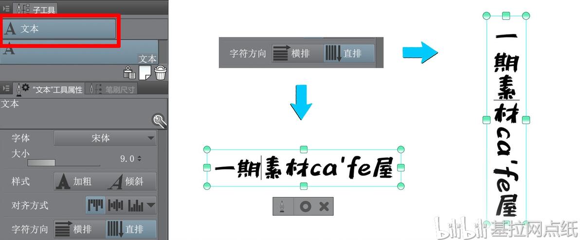 SAI、 PS、CSP哪个好？优动漫Paint 被低估的全能绘画软件中国版“clip studio paint” - 哔哩哔哩