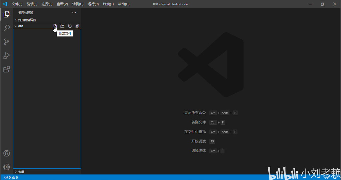 安装numpy、scipy、matplotlib 哔哩哔哩