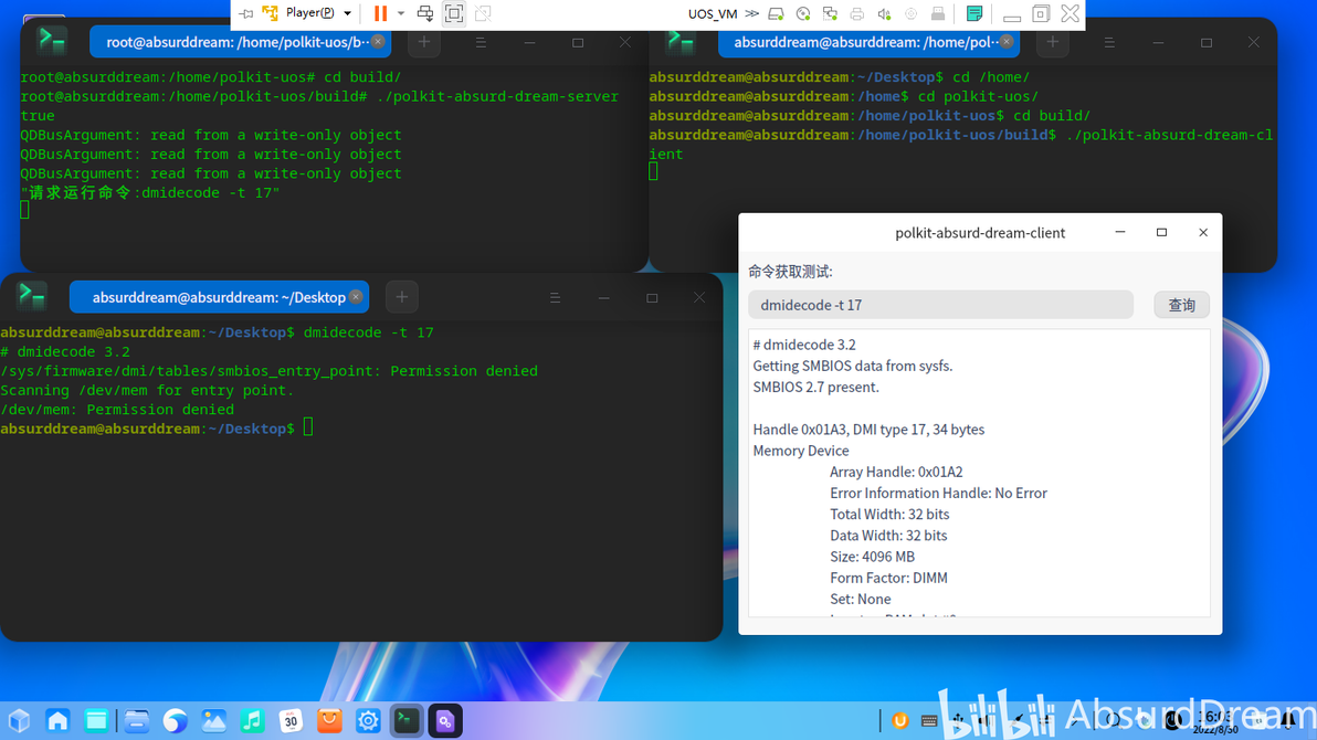 国产操作系统-统信UOS非开发者模式下的权限获取 - 哔哩哔哩