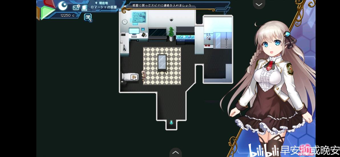 princess synergy游戏流程（序章和第一章） - 哔哩哔哩