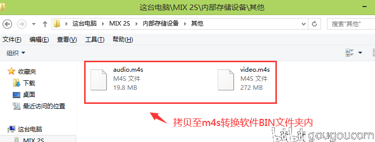 2020年最新最全实现转换bilibili的m4s为MP4的画质无损教程 专治各种不服！ - 哔哩哔哩