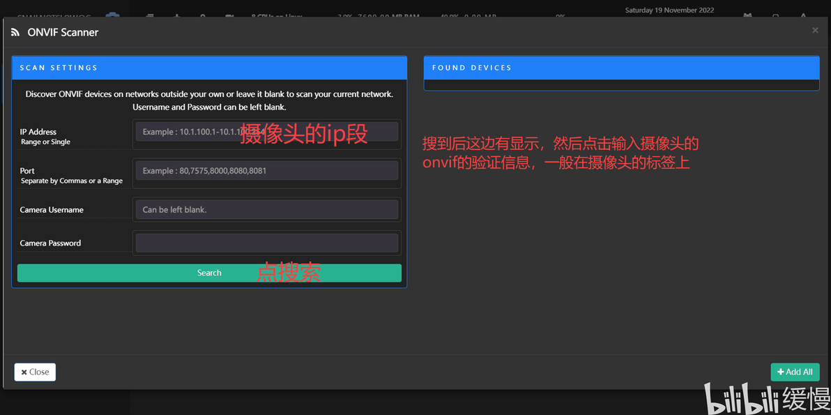 Shinobi，可能是NAS&NVR二合一最好的选择 - 哔哩哔哩