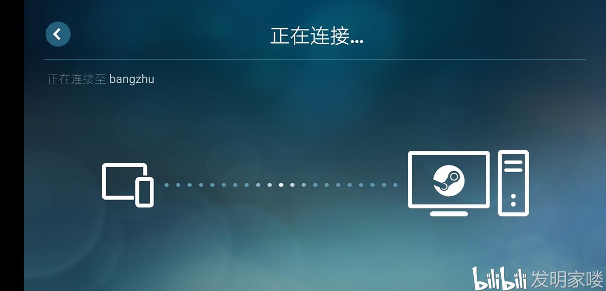 关于Moonlight(月光串流）ipv4-ipv6配置 - 哔哩哔哩