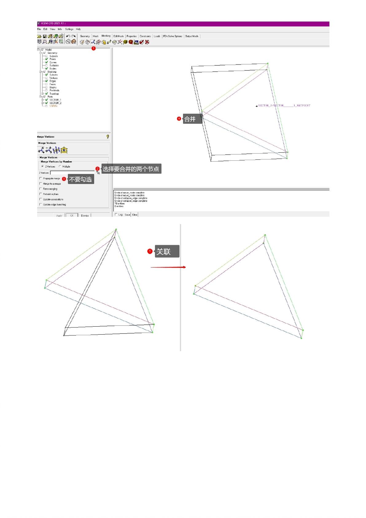 ICEM教程-11-block切分方法（包括O切分和Y切分） - 哔哩哔哩
