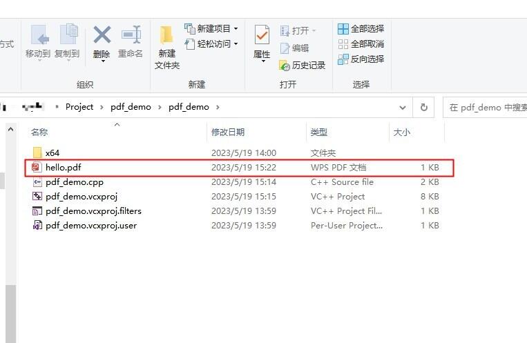C++开源库libharu编译使用--PDF开源库 - 哔哩哔哩