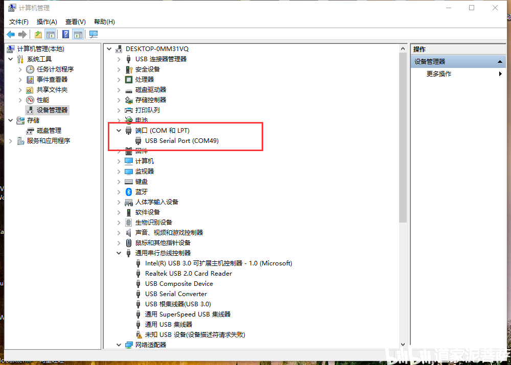 JN5169 ZigBee抓包 - 哔哩哔哩