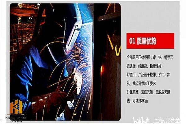 1.4122不锈钢X39CrMo17-1合金材料的特性及锻造性能 - 哔哩哔哩