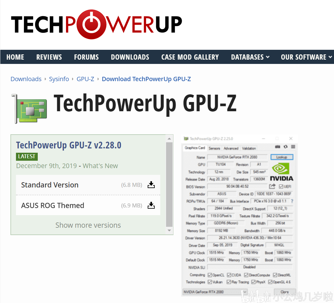 不服就来比一比，显卡常用测试软件使用教程及下载地址 - 哔哩哔哩