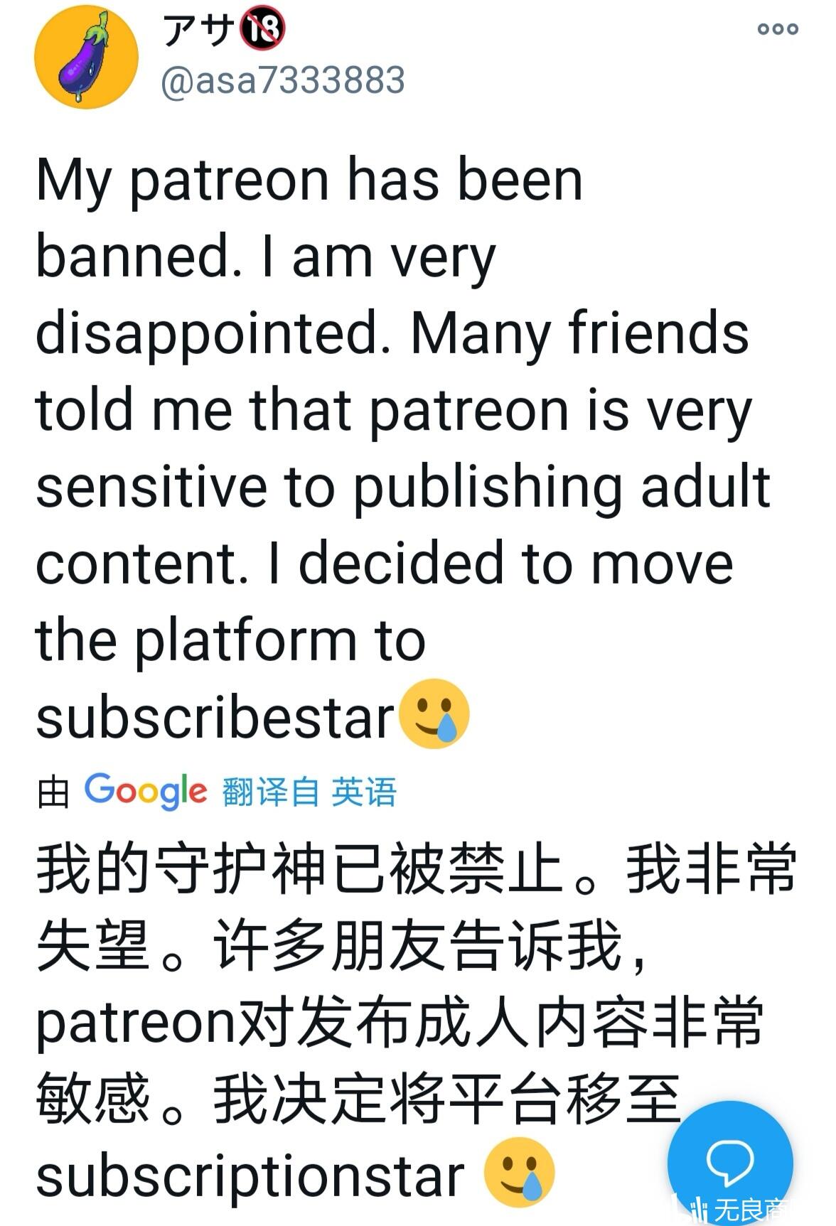 【通知】关于BLUE BONE工作室近况 - 哔哩哔哩