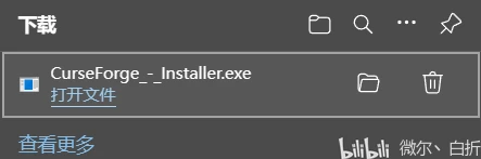 PCL2整合包制作和我的世界CurseForge整合包制作 - 哔哩哔哩