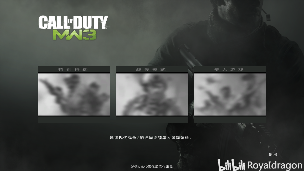 COD8菜单中英文对照表 - 哔哩哔哩