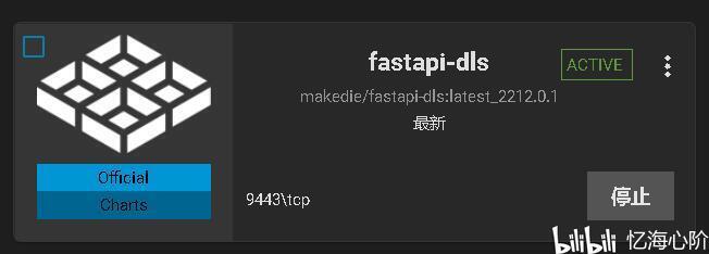 来自民间的NVIDIA VGPU授权fastapi-dls - 哔哩哔哩