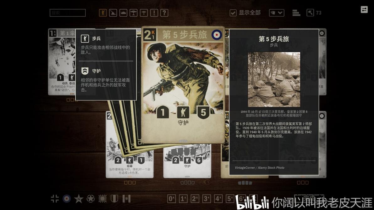 Steam卡牌游戏KARDS - The WWII Card Game英国新手入坑攻略 - 哔哩哔哩