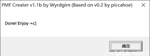 生成PSP专用PMF格式视频文件的方法 - 哔哩哔哩